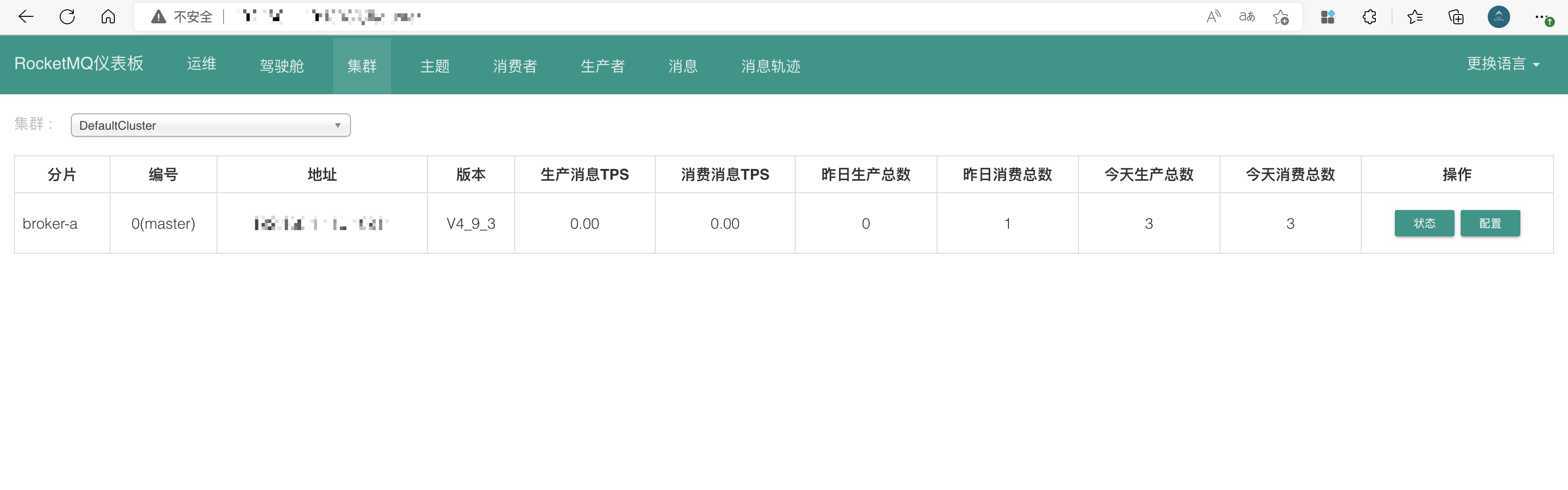 GitHub - gelald/rocketmq-learning: 一个归纳了RocketMQ常见使用方法的学习项目